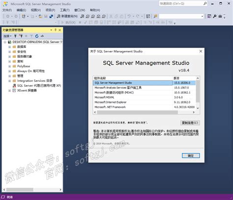 Sql Server 2023下载安装教程（非常详细）从零基础入门到精通，看完这一篇就够了sql下载 Csdn博客