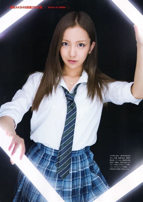 Tomomi Itano Image