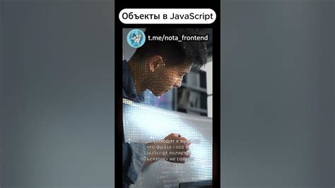 В Javascript все является объектом Так ли это программирование