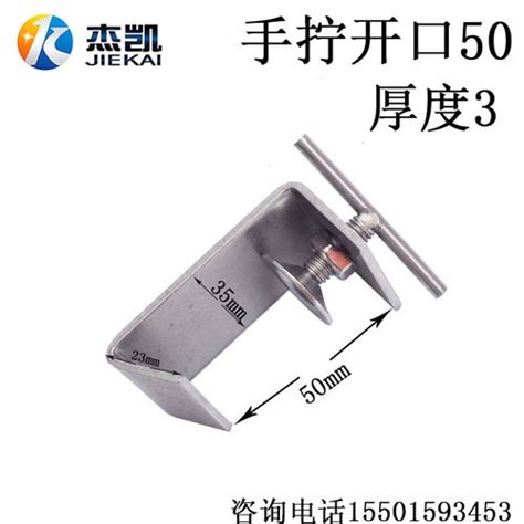 【umi優選】老虎夾 固定夾 不鏽鋼304 手擰老虎夾 卡夾 鋼樑夾 鋼管方形夾 C型夾 U型夾 一字卡夾 台灣精品 蝦皮購物