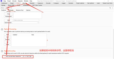 Web安全攻防渗透测试实战指南之burp工具使用 Csdn博客
