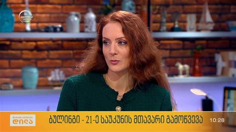 ბულინგი 21 ე საუკუნის მთავარი გამოწვევა Youtube