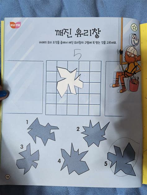 알라딘서재 브레인 알파 암호퍼즐