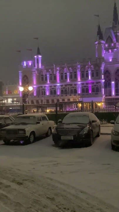 Настоящий замок в Кургане, снежный залив ))) - YouTube