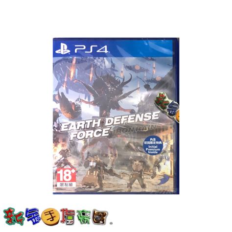 新金手指帝國電玩 PS4 地球防衛軍槍林彈雨 初回特典版 中英日文亞版 蝦皮購物