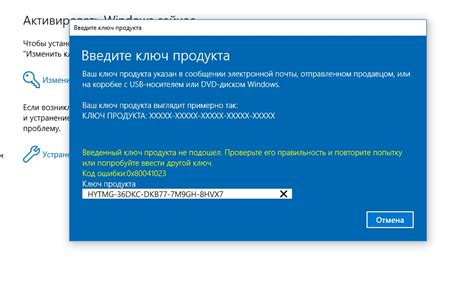 Как узнать ключ Windows 11