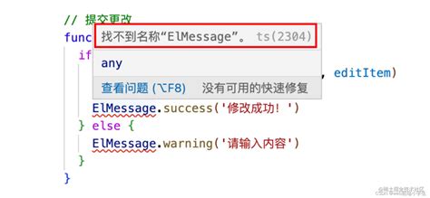 Vue3使用element Plus按需加载时消息弹框elmessage没有样式vue3使用element Plus时消 掘金