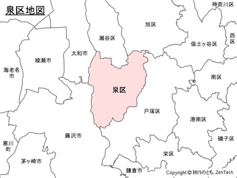 横浜市：泉区地図 旅行のとも、zentech