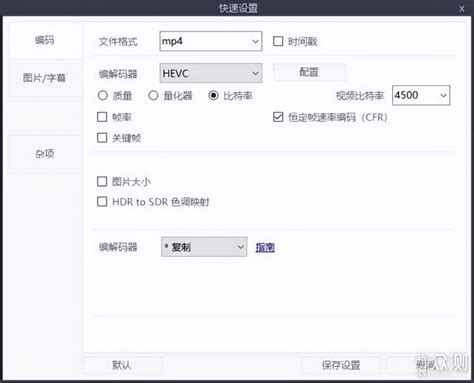 什么是码率？由影视飓风风波想起原创新浪众测