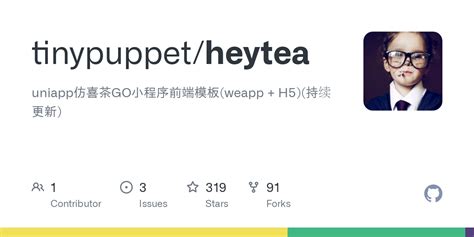 Heytea Components J Skeleton J Skeleton Vue At Master Tinypuppet Heytea GitHub
