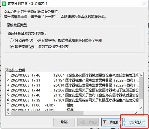 如何将文件夹内所有文件名称全部导入Excel表 知乎