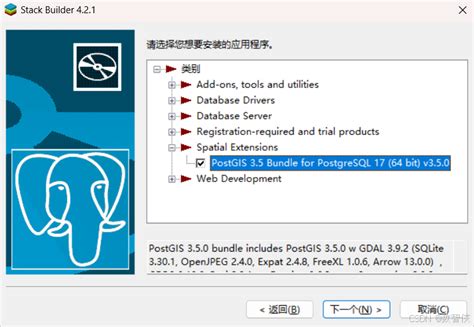 Postgresql17最新版安装部署postgres17 Csdn博客