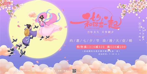 紫色唯美素材 紫色唯美模板 紫色唯美图片免费下载 设图网
