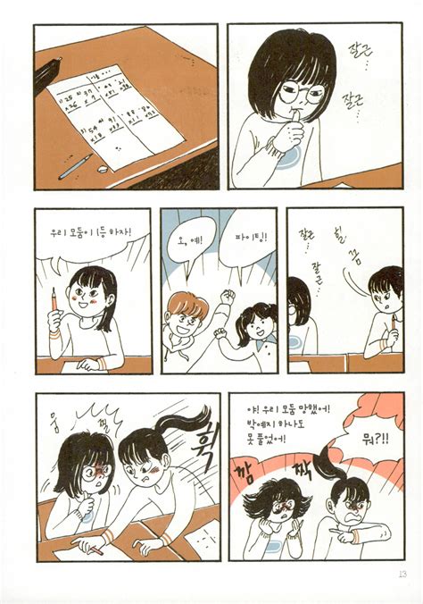 알라딘 미리보기 그림자 밟는 아이