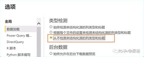 Powerquery数据整理技巧：数据格式和前缀问题 知乎