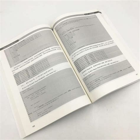 新华文轩PYTHON自动化运维快速入门郑征正版书籍新华书店旗舰店文轩官网清华大学出版社 虎窝淘