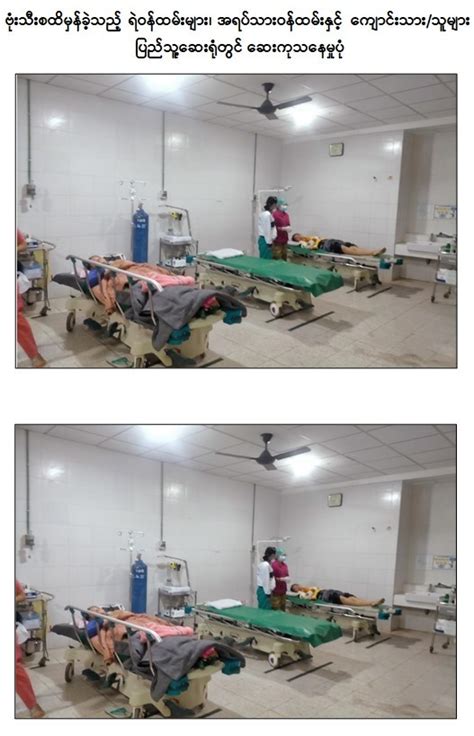 Knpp အဖွဲ့နှင့် Pdf အမည်ခံ အကြမ်းဖက်သမားများက ကယားပြည်နယ်နေ့ အထိမ်းအမှတ် မုခ်ဦးဖွင့်ပွဲအခမ