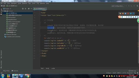 12es6视频教程es6 字符串类型java知识分享网 免费java资源下载