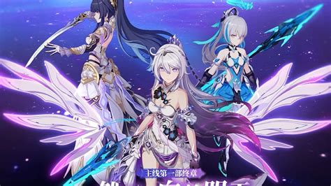 Watch This Captain Before Update V Honkai Impact Youtube