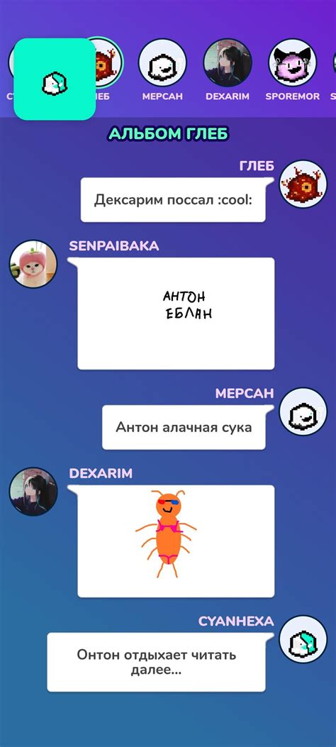 Самая рандомная картинка из галереи 3 R Place Brff