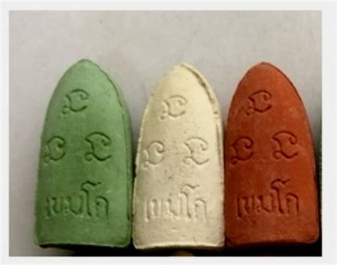 400 พระรอด 3 สี หลวงพ่อเกษม รุ่นชนะศึกชายแดน ปี2528 พร้อมกล่อง Id 4624037131059200 พระชุด