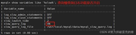 Mysql数据库日志管理、备份与恢复数据库日志备份 Csdn博客