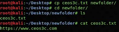 Linux Copy File Linux Cp Made Easy