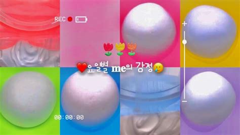 요일별 드는 감정 시리즈 액괴 시액 액시 스뭇라잌버러 대규모시리즈액괴 알고리즘 병맛 시액 시리즈액괴 와현님 Youtube