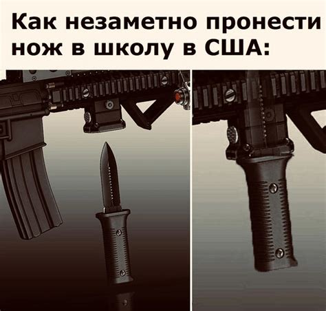 Школы в США Пикабу