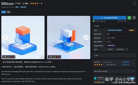 Stable diffusion模型合集 个免费下载 知乎