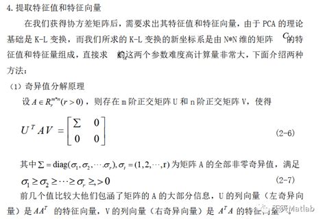 【人脸识别】基于主成分分析pca算法人脸识别门禁系统含matlab源码基于主成分分析pca算法的人脸特征点检测门禁认证系统设计 Csdn博客