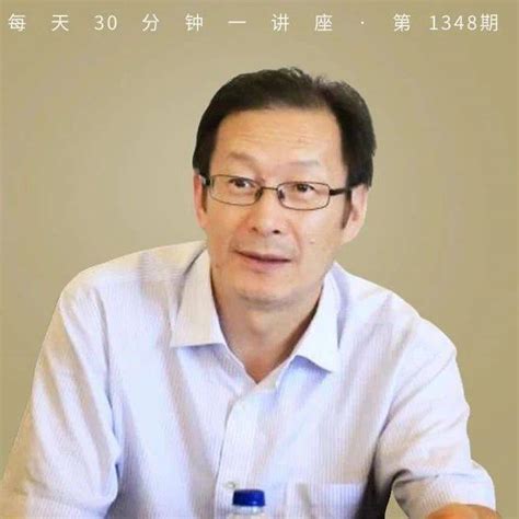 名师讲坛每日一课 信仰