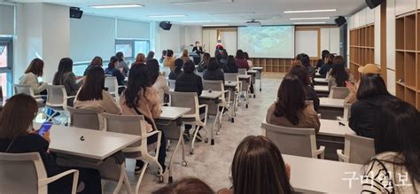 경상북도구미교육지원청 2022년도 구미시학부모회장협의회 자유학기제 역량강화 연수 실시