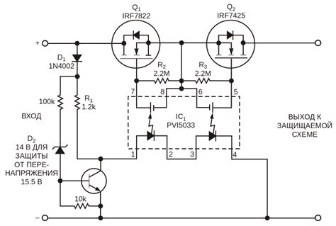 Напряжение падающее на этой схеме защиты от переполюсовки меньше чем на лучших диодах Шот