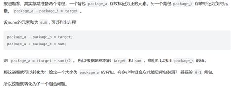 Leetcode 热题 Hot 100 题解（仅记录解题思路）leetcode100道经典题 Csdn博客