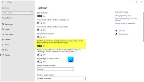 Ответ на вопрос Включение Peek Windows 10 что это