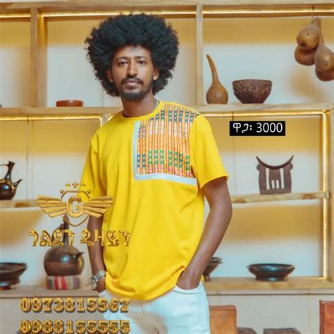 Pin em የወንዶች Ethiopian and Eritrean Clothes For Men