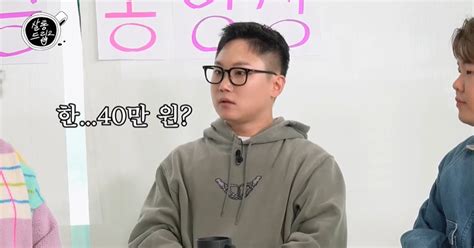 빠니보틀 촬영 중 40만원 소매치기 피해 “바지에 일부러 침 뱉어” 살롱드립2