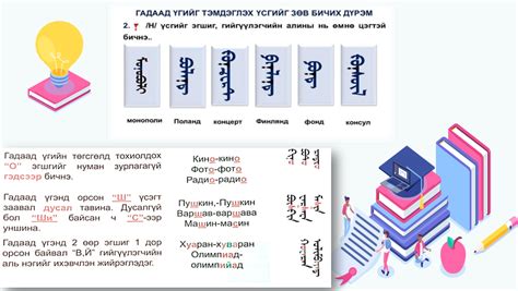 Мэдлээ Цахим контент