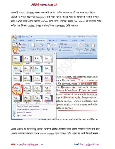 Ms Word 2007 Bengali Tutorial Pdf