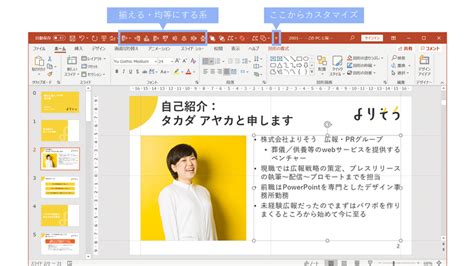 70以上 自己紹介 Powerpoint 416113 Powerpoint 自己紹介 面白い