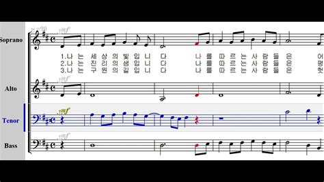 [가톨릭성가 421번] 나는 세상의 빛입니다 Ten Youtube