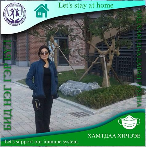 Булган аймгийн Сайхан сумын 6 Булган Аймгийн Сайхан Сум Facebook