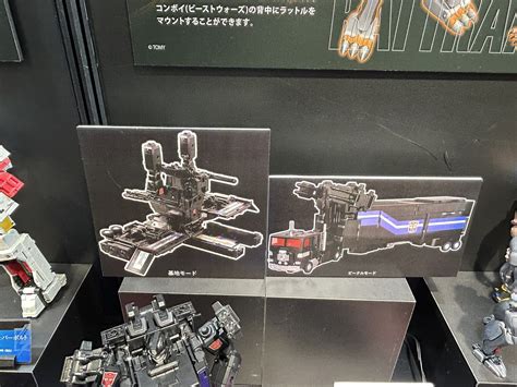 Takara T Spark Zone Event Roundup Mpg Nucleon Quest Super Convoy