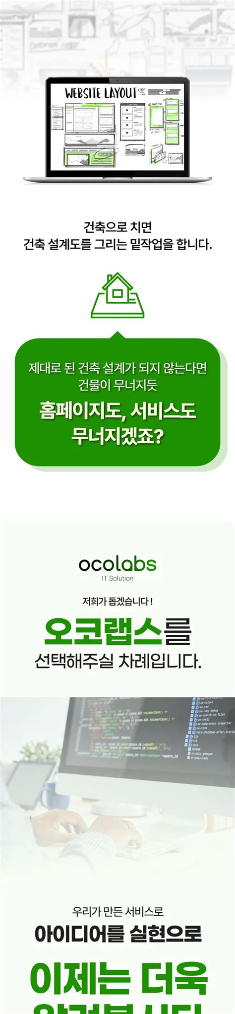 스크래핑 데이터 파싱 프로그램 개발 크몽