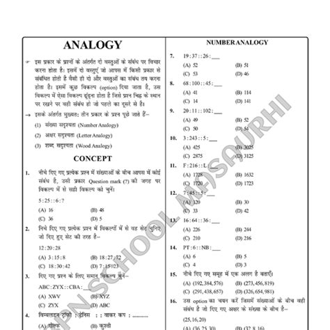 Analogy Pdf Maths Notes Teachmint