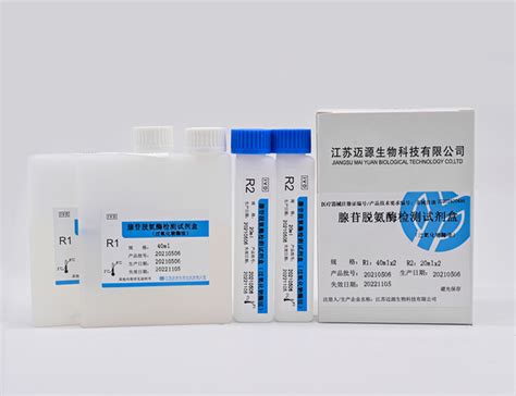 明星产品 迈源生物