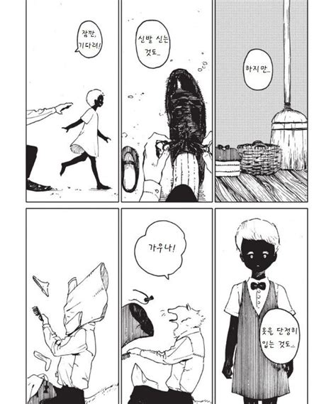 늑대 인간과 인간 늑대manga 만화방 뀨잉넷 온세상 모든 웹코믹이 모이는 곳 캐릭터 일러스트 늑대 옛날 만화