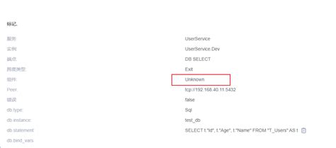 Component Name Is Unknown For Npgsqlentityframeworkcorepostgresql · Issue 497 · Skyapm