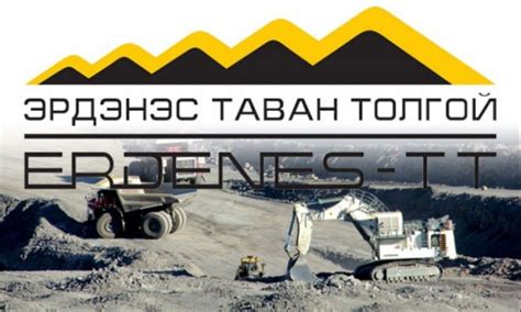 Онцгой дэглэм тогтоосноос хойш Эрдэнэс Тавантолгой ХК ийн борлуулалтын